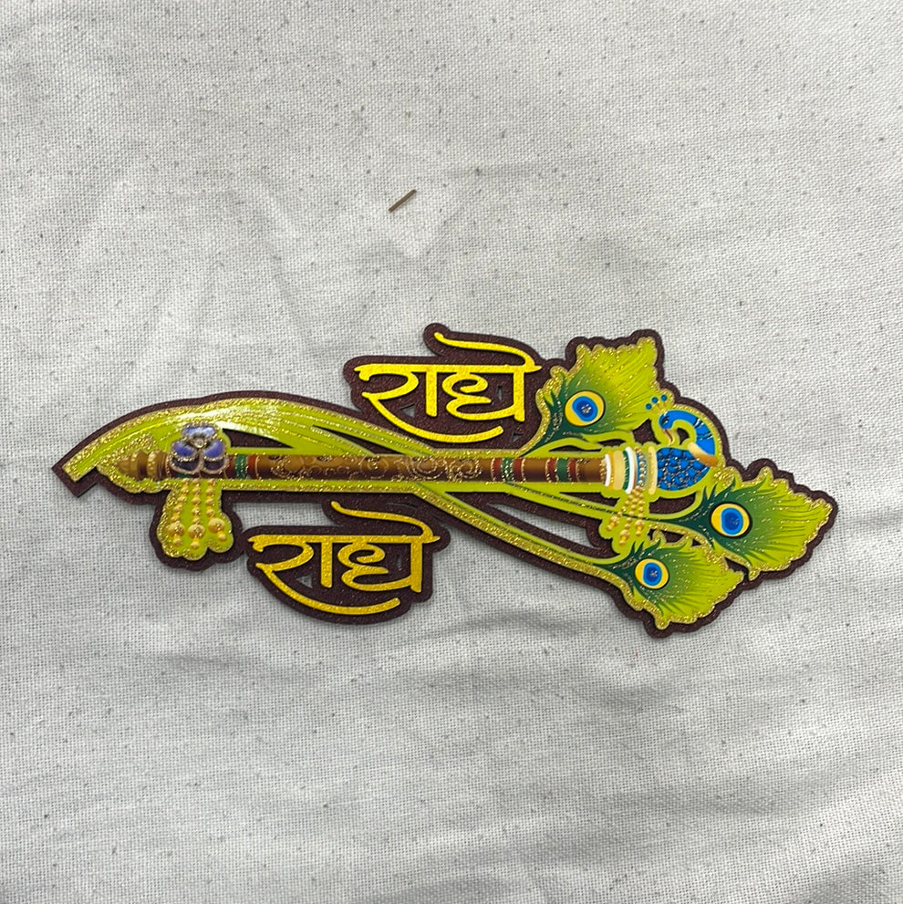 Radhe Radhe wooden sticker – Pure Tulsi mala : Original Tulsi Kanthi ...